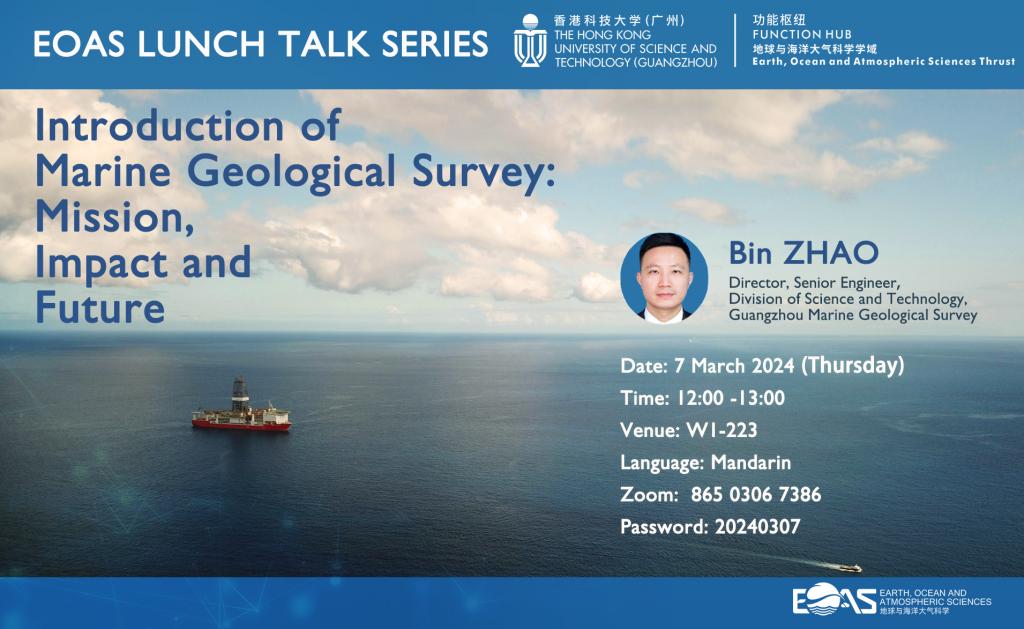 Public Research Seminar by Earth, Ocean and Atmospheric Sciences (EOAS) Thrust, Function Hub ...